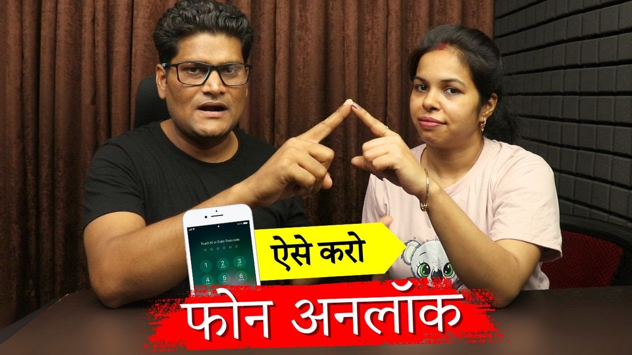 Unlock Phones with Your Mind—Surprise Everyone! | Learn Mentalism & Mind Reading Tricks