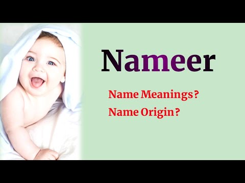 Nameer name meanings | What is the meanings of Nameer? | Arabic names for boys | RP Dot Net