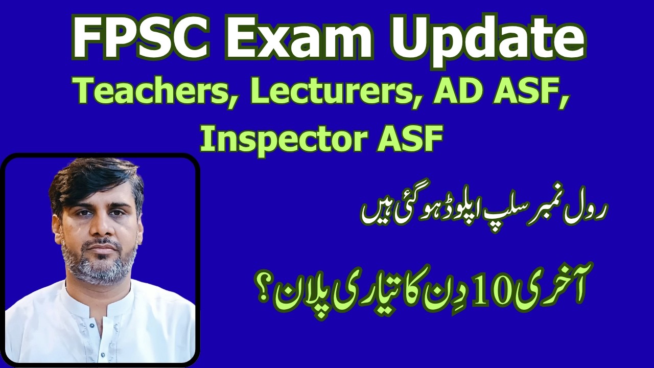 FPSC Exam Updates | Roll Number Slips Uploaded | AD ASF | Inspector ASF | Lecturers | Teachers jobs
