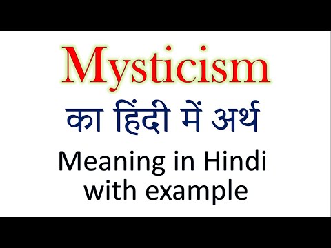 Mysticism meaning in Hindi | Explained Mysticism With Using Sentence