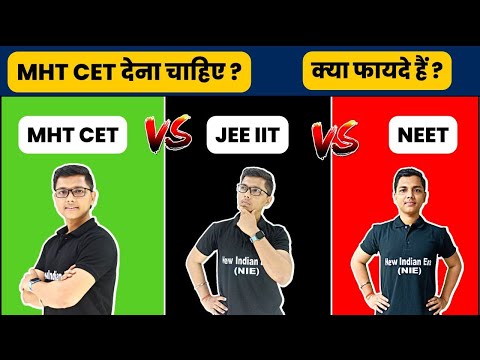 Importance of MHT CET ? Kitne Ka Package Milta hai? New Indian ERA (NIE) by PRASHANT BHAIYA #NIE