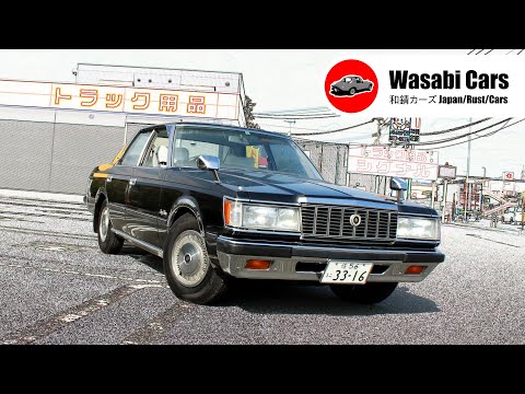 It's Drive Time: 1983 Toyota Crown Super Saloon (GS110)
