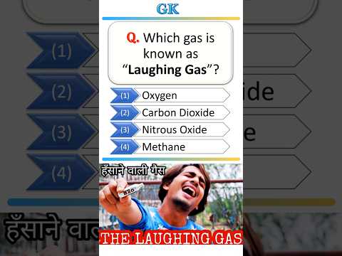 Which gas is known as “Laughing Gas”? #laughing #laugh #gk