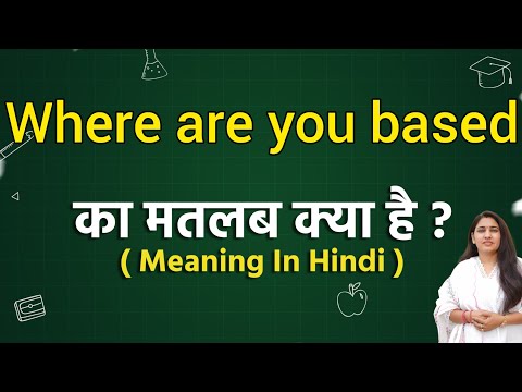 Where are you based meaning in hindi | Where are you based matlab kya hota hai | Word meaning