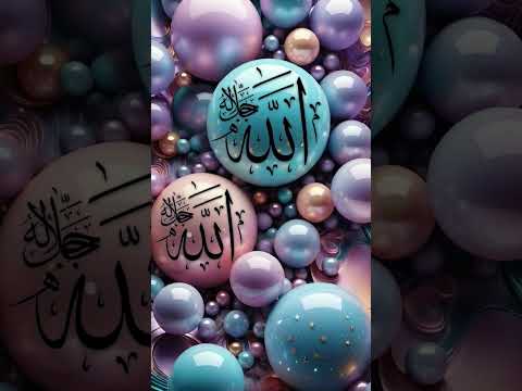 Muhammad allah name video viral for you