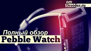 Pebble Watch (Cherry Red) купити в інтернет-магазині: ціни на смарт ...