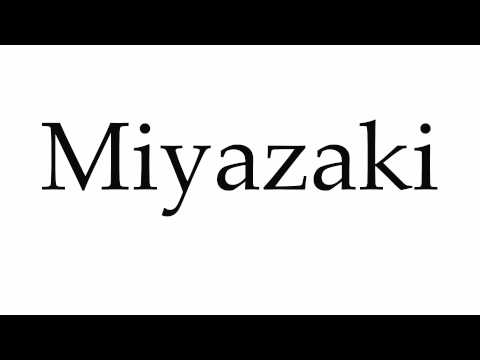 How to Pronounce Miyazaki