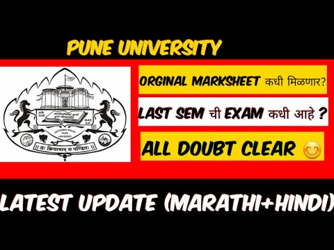 Sppu|orginal Marksheet कधी मिळणार?|Last Semester च्या Exam कधी?|Praticals Orals चे Marks?|Must watch
