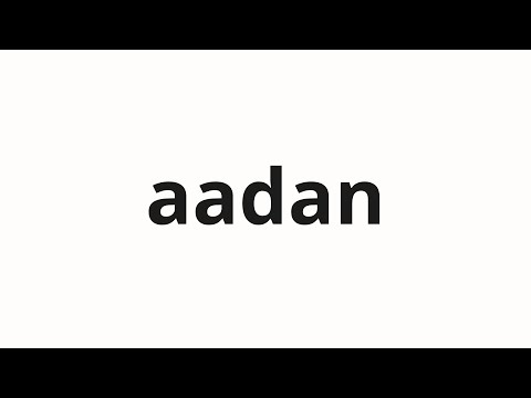 How to pronounce aadan | アーダン (Ardan in Japanese)