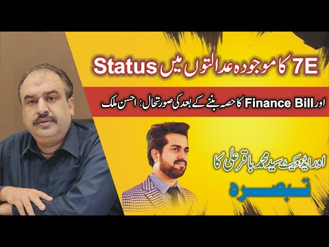 Present Situation of 7-E (Deemed Income Tax) in Finance Bill (2023-2024) by Ahsan Malik (Analyst).