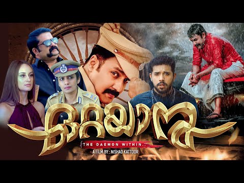 Malayalam Full Movie | OTTAYAAN | Action Thriller Movie | Ginu Vaikath | Anju Jinu | Devi