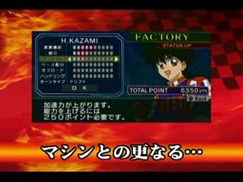 Steam Community :: Video :: Trailer of Shinseiki GPX Cyber Formula VS ...