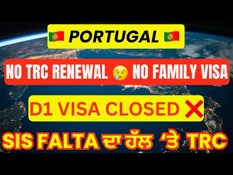 🇵🇹 Portugal Big Update: No TRC Renewal 😢 D1 Visa Blocked | SIS Fix!