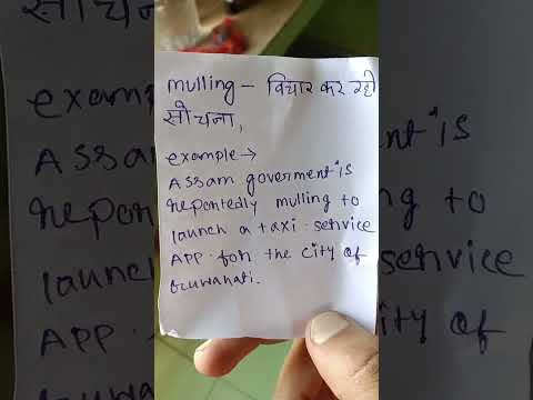 mulling word meaning in hindi