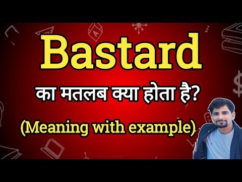 Bastard Meaning in Hindi | Bastard Ka Matlab kya Hota hai| English to Hindi dictionary