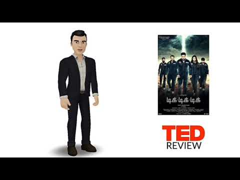 TED REVIEW : TIK TIK TIK MOVIE