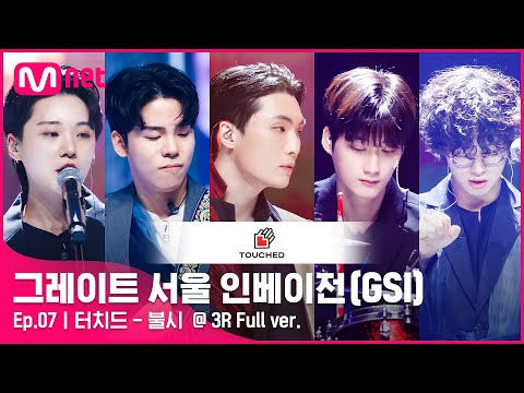 #分享 #安利 不能不認識的韓國樂團——以感動為使命的Touched ️🖐 - 追星板 | Dcard