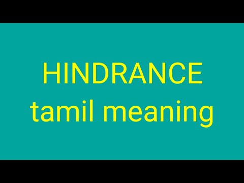 HINDRANCE tamil meaning /சசிகுமார்
