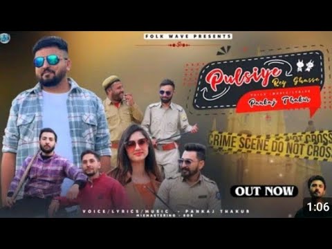 pulsiye rey Ghasse - pankaj thakur ||Letest pahari nati 2024 || folk wave