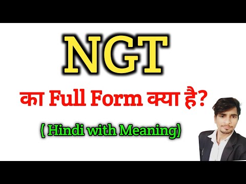 NGT ka Full Form kya hai | Full form of MGT | Gk questions all full form | important full form