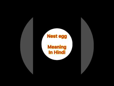 Nest egg meaning in Hindi/Learning paths 69#shorts #youtubeshorts #shortvideo