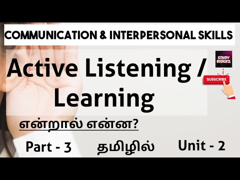 Active Listening என்றால் என்ன? | Part 3 | Unit 2|@StudyRiderz