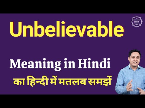 Unbelievable meaning in Hindi | Unbelievable ka kya matlab hota hai | daily use English words