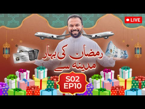 Ramadan Ki Bahar Madina se Live with Zubair Riaz EP 10