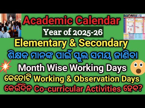 Academic Calendar-2025-26 // Effective Implementation of Academic Calendar Elementary & Secondary