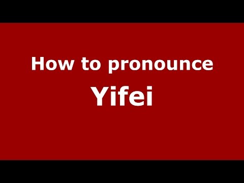 How to pronounce Yifei (Chinese) - PronounceNames.com