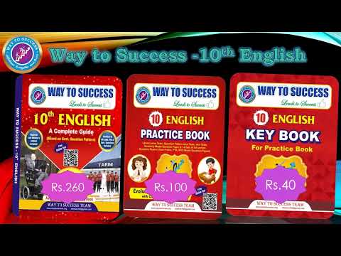 Way To Success - 10th English 2023-2024 Edition - Special features