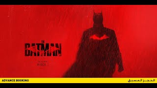 THE BATMAN | Tickets on Sale at Novo Cinemas - Mall of Muscat