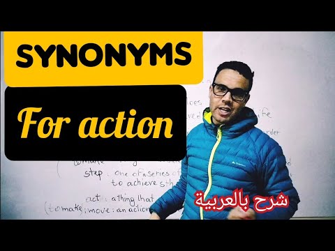 synonyms of action: measure ,step,act,move.مرادفات