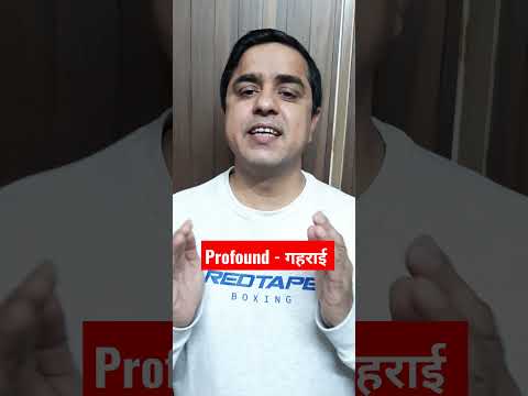 Profound meaning in hindi | english vocabulary | english#shorts