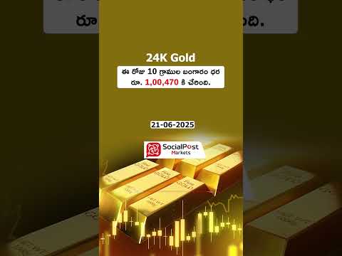 Gold Price Drop Today: 24K & 22K Gold Rate in India - June 21, 2025 | #goldpricetoday #goldprice