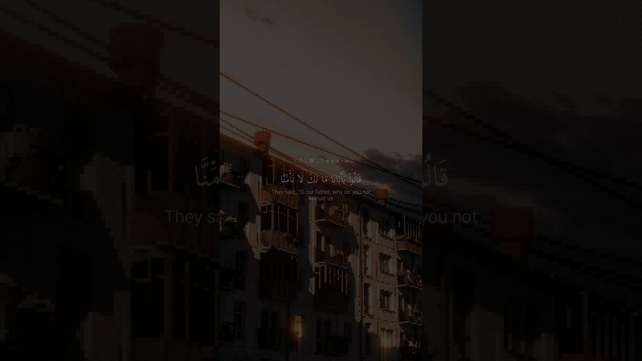 ق ال وا ي أ ب ان ا م ا ل ك