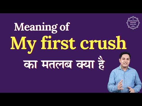 मेरा पहला क्रश मतलब | मेरा पहला क्रश क्या मतलब है | मेरा पहला क्रश का मतलब