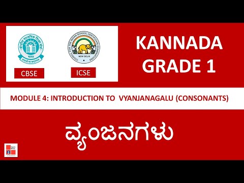 How to learn Kannada through English Module 4 Introduction to Vyanjanagalu