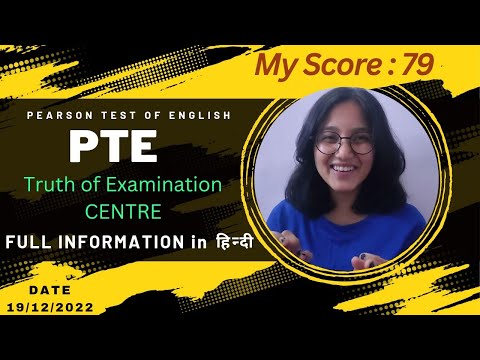 First Atempt of PTE Exam | PTE Centre In Delhi | First Experience | Best Tips | Feb 2023 Intake |
