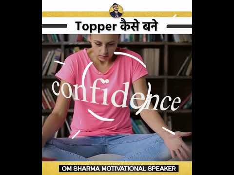 How to become topper in exam | Best motivational video #shorts #study #motivation