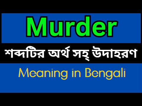 Murder Meaning In Bengali /Murder mane ki