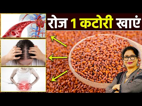 अब Vitamin की Tablet नहीं, रोज़ 1 लड्डू ये खाएं - ताक़त, प्रोटीन, विटामिन की कमी नहीं होगी Halim Seeds