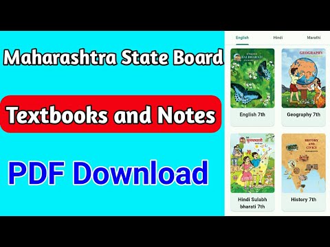 Maharashtra board books pdf free download | app for notes