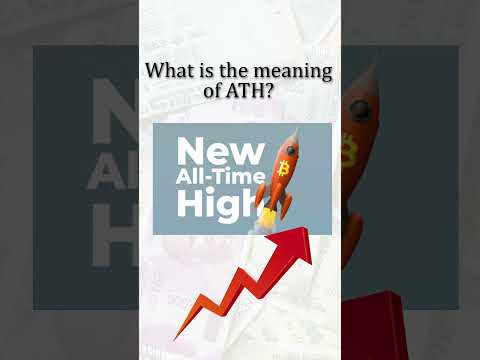 ATH kise kehte hai ? | ATH kyu hota hai | jane is video mai