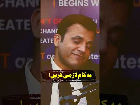 #hafizahmedpodcast #irfanmalik #datascientist #viral #ai