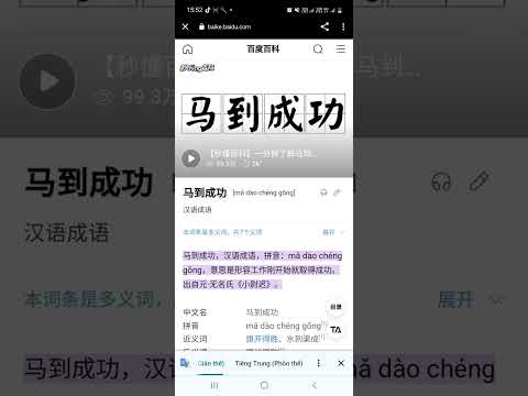 GOOGLE DỊCH bằng hình ảnh - học tiếng Trung mọi lúc mọi nơi