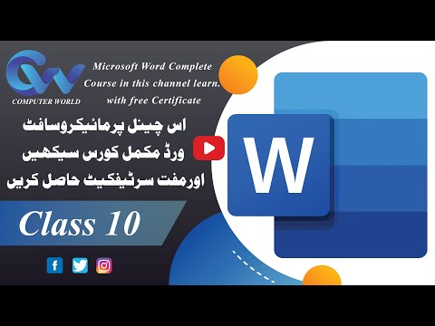 How to use Design Tab in Ms Word | Ms Word Design Tab Complete Tutorial (Class 10)