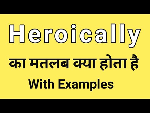 Heroically Meaning in Hindi | Heroically ka Matlab kya hota hai | Word Meaning English to Hindi