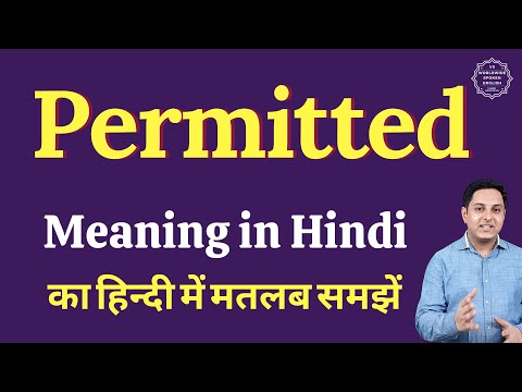 Permitted meaning in Hindi | Permitted ka matlab kya hota hai