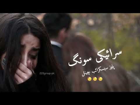 Saraiki Sad Song | Slowed & Reverb | 2025 #saraiki #song